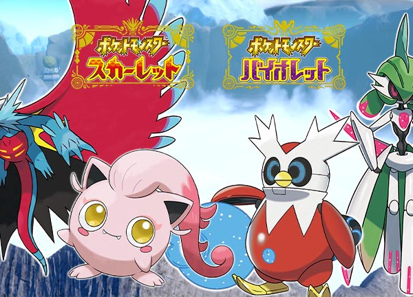 ミスドのワクワクおやつタイムシリーズ第2弾！『ポケモン メラミンプレート』12月1日より数量限定発売 – Nintendo DREAM WEB